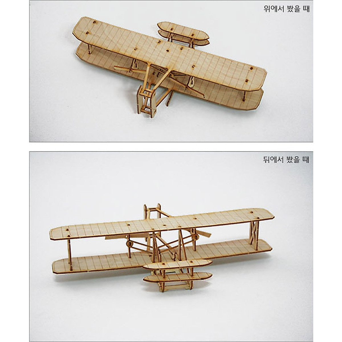 Desktop Wooden Model Kit Wright Flyer by YOUNGMODELER