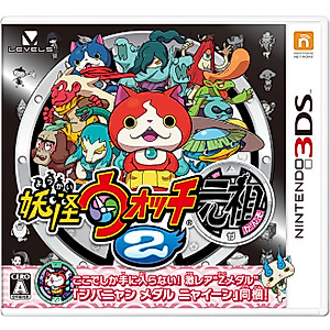 Yokai Watch 2 Ganso (Japan Import)