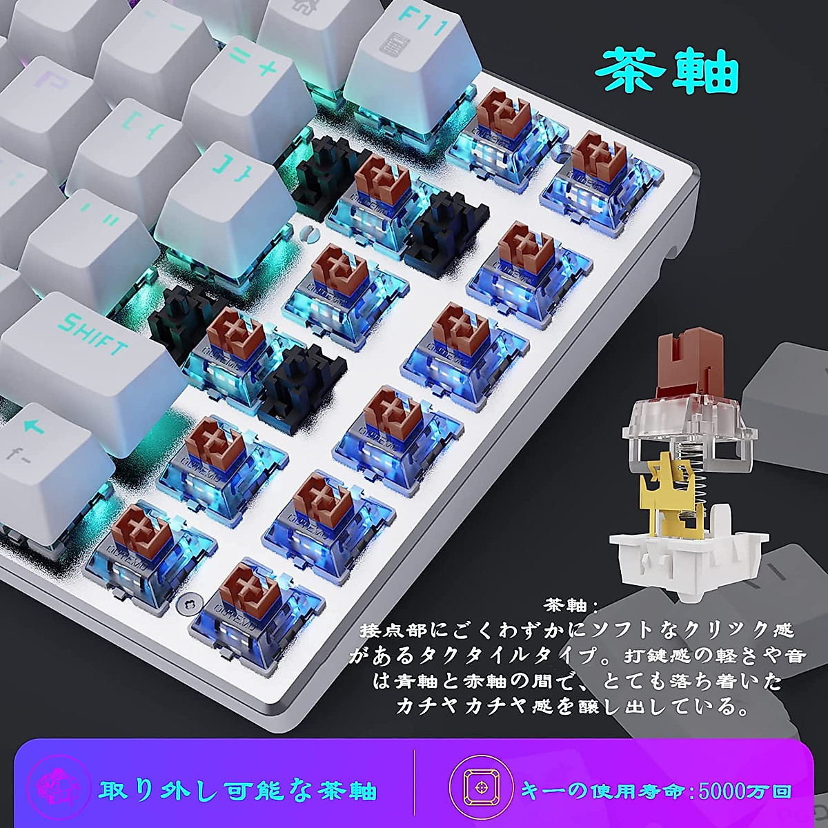 e Element Gaming Keyboard Tea axis 81 Key Anti-Ghost Key Mechanical Type LOL Game for Keyboard RGB Light-Emitting LED Backlight with English Array USB Wired high-Speed Reaction Waterproof Game fo