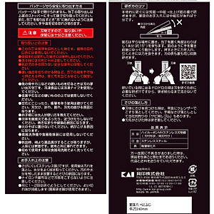 Kai kai institutions Magoroku kitchen knife Gyuto 240mm to base Fuji AB-5442