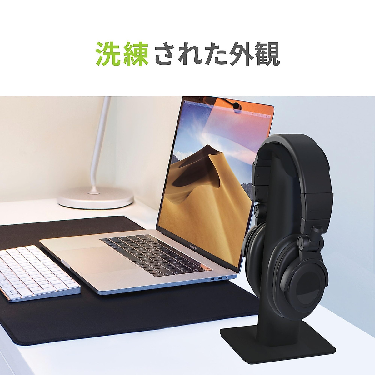 Kanto H2 Premium Universal Headphone Stand with Curved Silicone Padding for On and Over Ear Headphones | Black