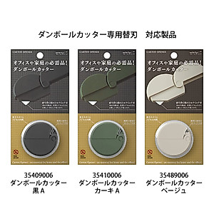 Midori Cutter Cardboard Cutter Replacement Blade 35411006