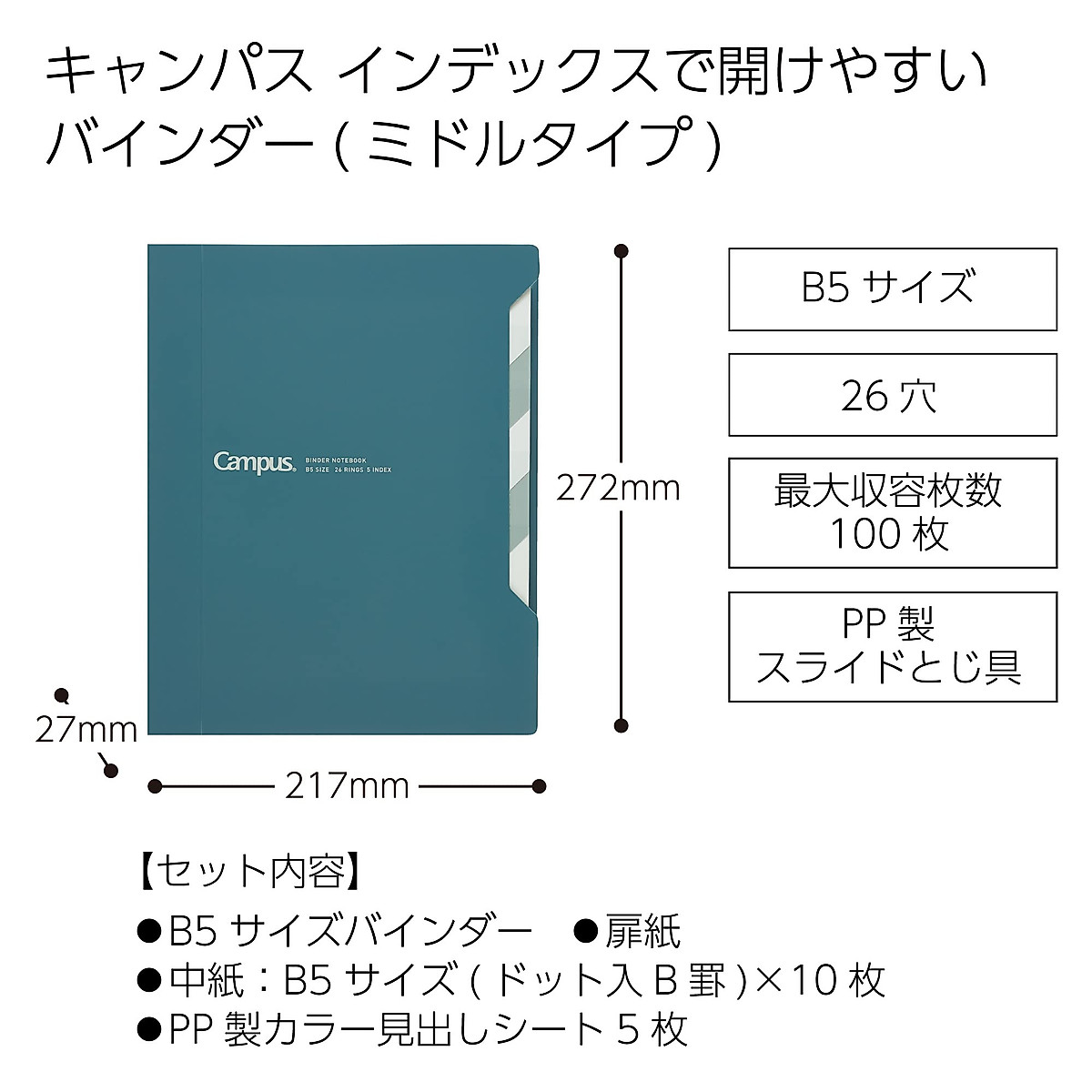 Kokuyo Campus Slide Binder with 5 Tab Dividers, Middle Type, B5, 26 Holes, Up to 100 Sheets, Navy Blue, Japan Import (RU-P337DB)