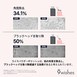 9 wishes Rice Powder Polish 3.38 fl.oz | Rice Facial Scrub with 30% Natural Rice Powder | Hypoallergenic Micro Fine Rice Powder, Skin Exfoliating, Blackhead Care, Sensitive & Dry Skin, Korean Skincare