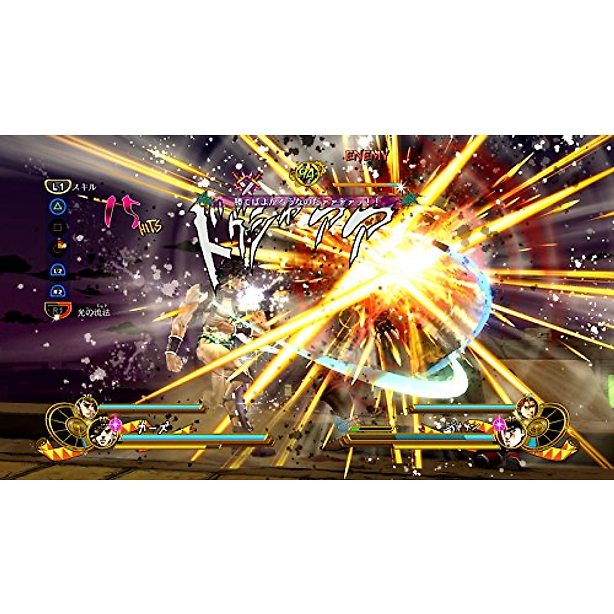 JoJos Bizarre Adventure Eyes of Heaven - Standard Edition [PS3]