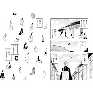 漫画方丈記 日本最古の災害文学