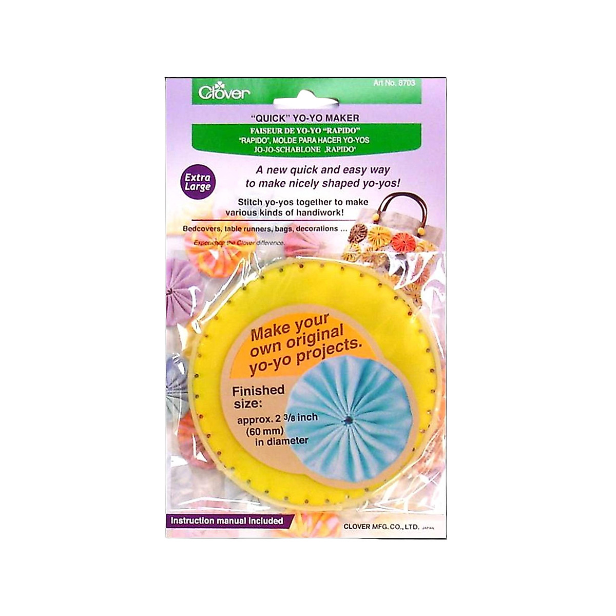 Bundle of Two (2) Quick Yo-Yo Makers: Small (Makes 1.25" yo-yos) and Extra Large (Makes 2-3/8" yo-yos)