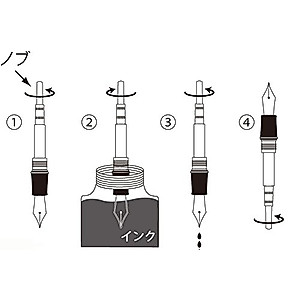 Sailor Fountain Pen Converter, Natural