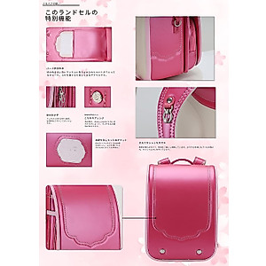 Baobab's wish Ransel Randoseru Backpack Semi-automatic satchel Japanese school bag for girls and boys PU leather bab-rng58 (Rose)