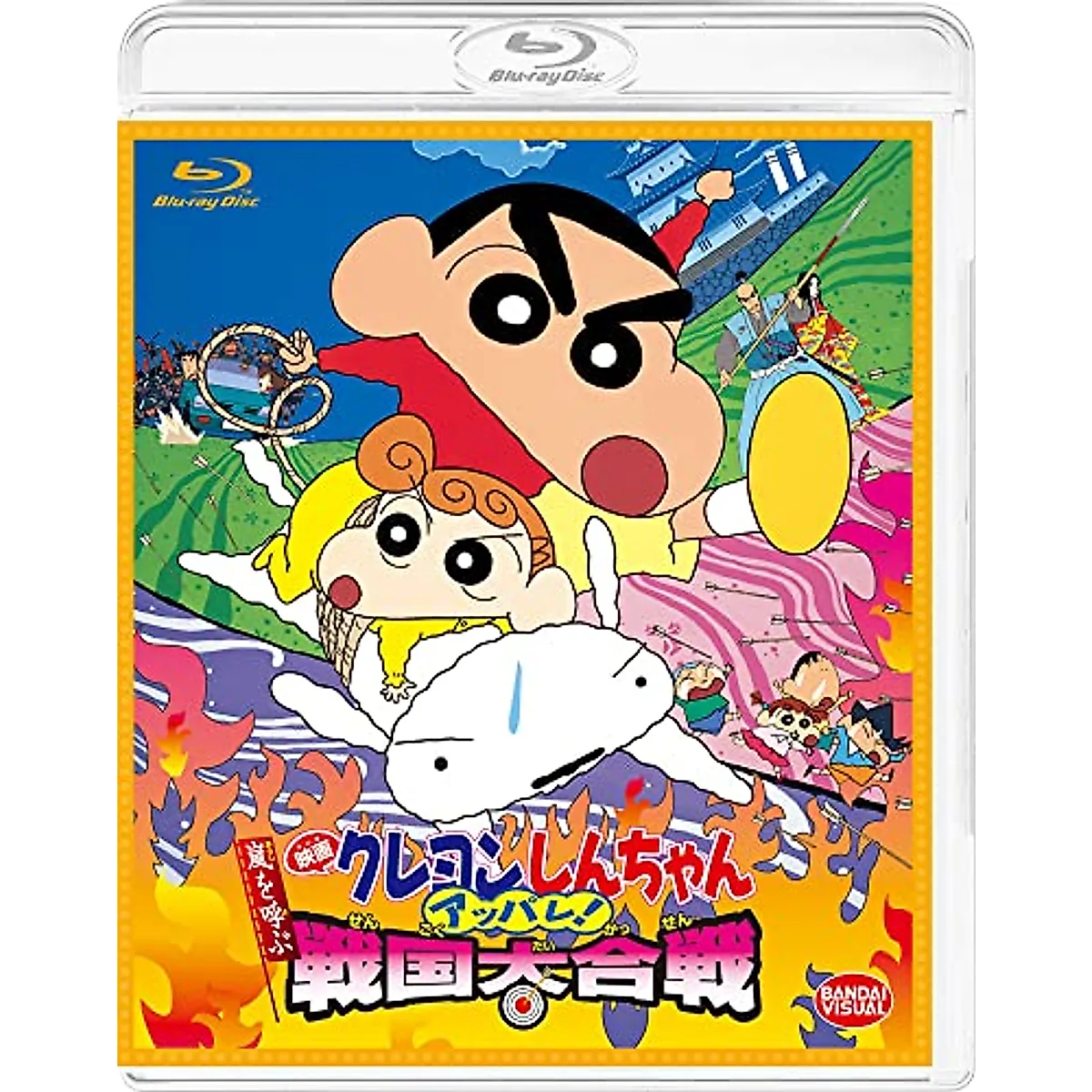 映画クレヨンしんちゃん 嵐を呼ぶ アッパレ!戦国大合戦 [Blu-ray]