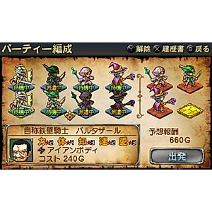 Yuugen Gaisha Brave Company [Japan Import]