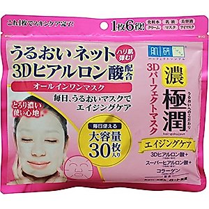 HADA LABO Koi-Gokujyun 3D Perfect Mask, 14.2 Ounce