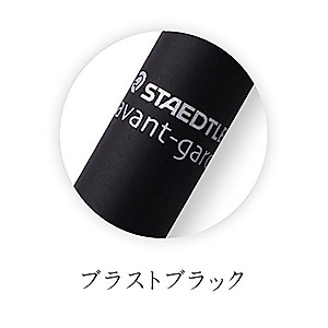 STAEDTLER Multi Function Avant Grade Blast Black, Red Ink Ballpoint Pen Plus 0.5mm Mechanical Pencil (927AG-BB)