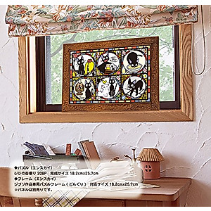 ensky 208-AC02 Town News Courier Gigi 208 Peace Art Crystal Jigsaw Witch