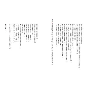 氣を活かしてわたしが変わる 究極の氣 レイキ