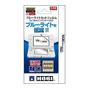 【New 3DS対応】ブルーライトカット フィルム for NEW ニンテンドー3DS