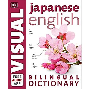 Japanese-English Bilingual Visual Dictionary (DK Bilingual Visual Dictionaries)