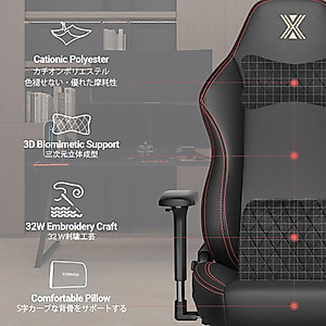 Office PC Gaming Chair Ergonomic Office Chair Desk Chair with Lumbar Support Flip Up Arms Headrest PU Leather Executive High Back Computer Chair for Adults Women Men (PU Black)