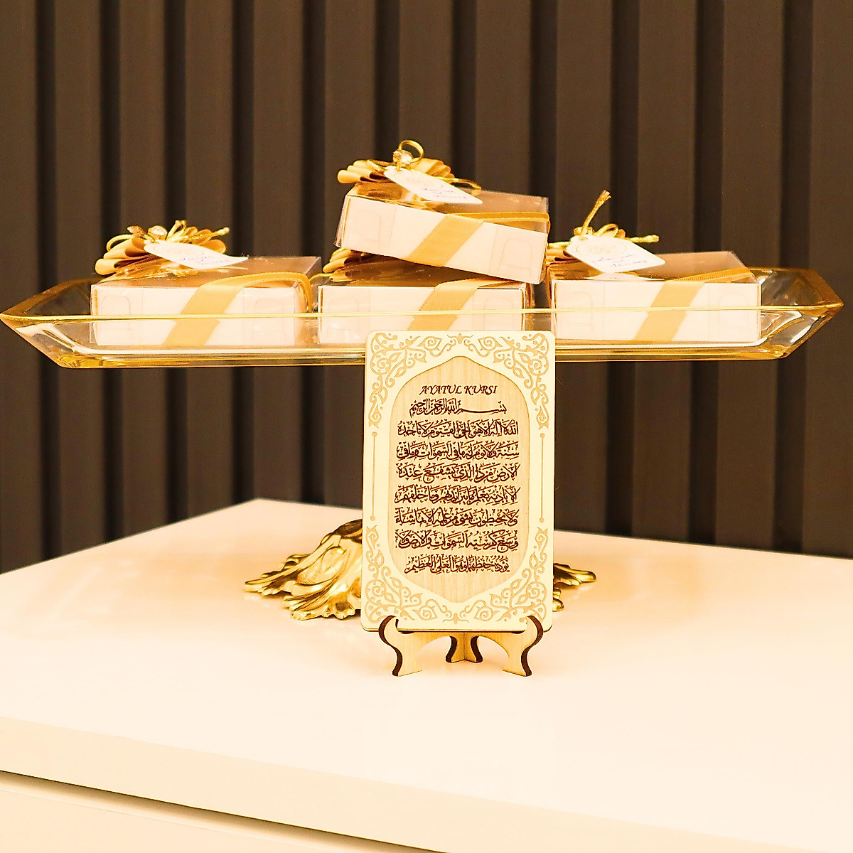 Pack of 10 Personalized Ayatul Kursi Islamic Party Favors Gifts, Ayatul Kursi Muslim Wedding Gifts Engraved on a Brown Wooden Plate Decorated with Golden Acrylic Frame (Brown Wood)