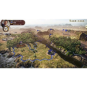 Romance of the Three Kingdoms XIV - PlayStation 4