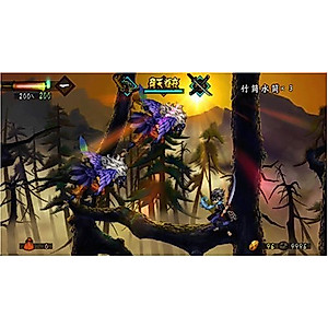 Muramasa: The Demon Blade - Nintendo Wii