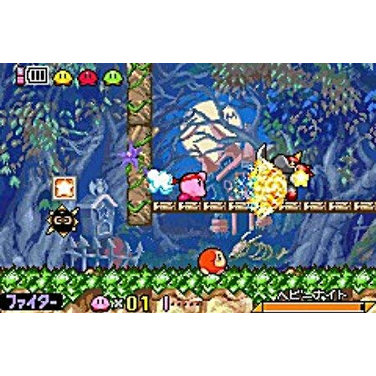 Kirby and the Amazing Mirror (Renewed)