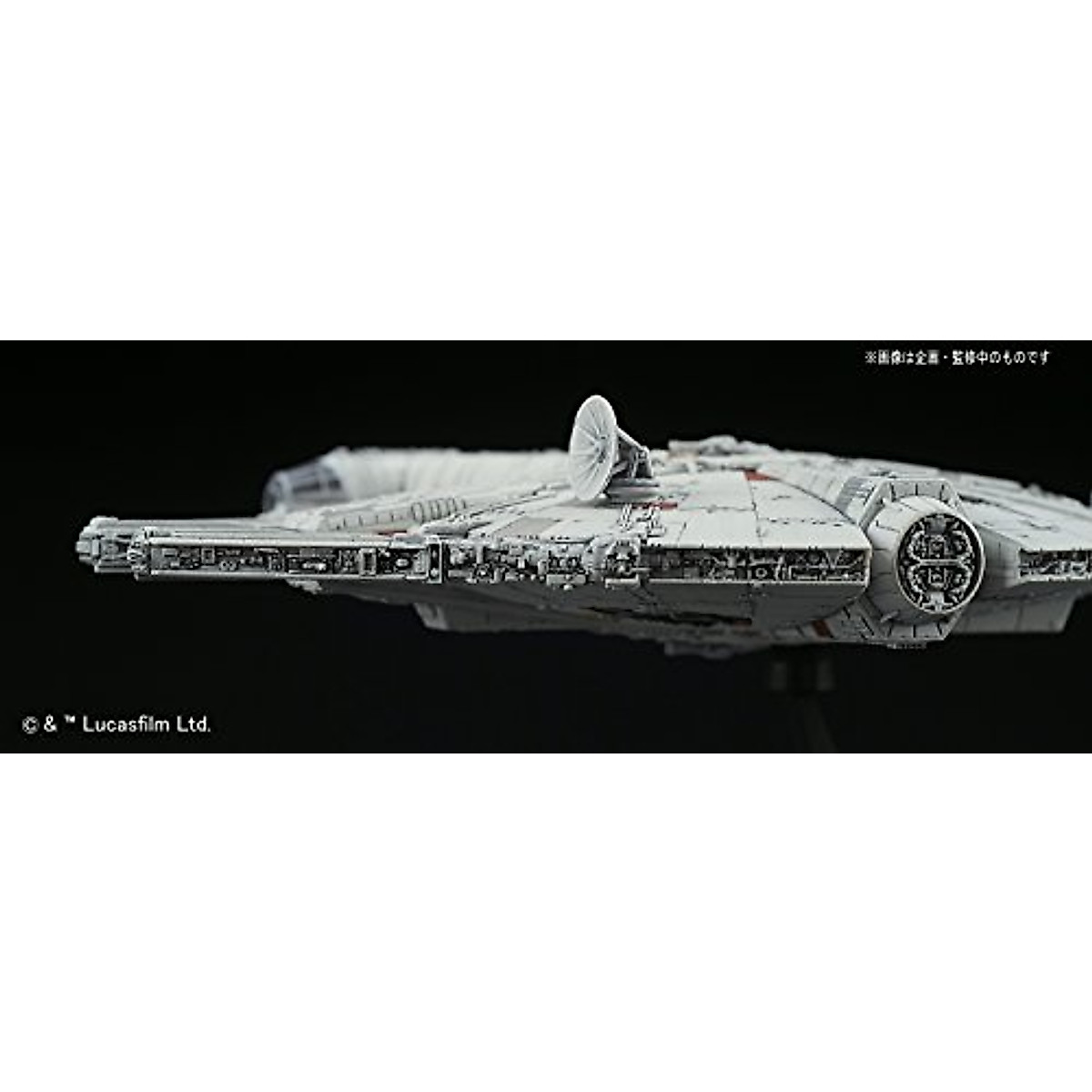Bandai Vehicle Model 006 Star Wars Millennium Falcon Plastic Model Kit -Story of Roue one-, White