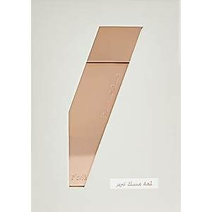 Rasasi Attar Al Boruzz Lamaat Musk Tabriz Eau De Parfum unisex 1.7 oz