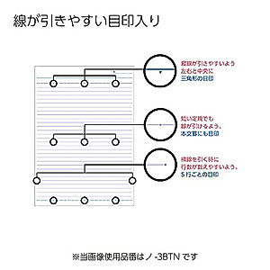 Kokuyo Campus Todai Series Pre-Dotted Loose Leaf Paper for Binders - B5 (6.9" X 9.8") - 6 mm Rule - 36 Lines X 100 Sheets - 26 Holes (Japan Import)