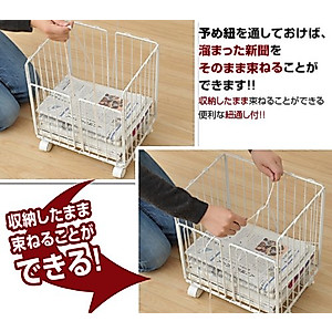 Yamazen RSR-2C (DBR) Newspaper Stocker, 2 Tiers, Dark Brown