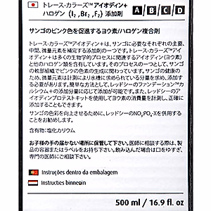 Red Sea Reef Colors A Supplement (Iodine/Halogens) - 500ml