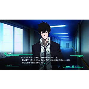 PSYCHO-PASS: Mandatory Happiness - PlayStation 4 Limited Edition