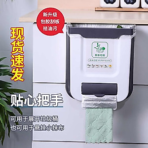 enttgo Kitchen Trash can Folding Household Cabinet Door Wall-mounted厨房垃圾桶折叠家用橱柜门壁挂式拉圾收纳桶伸缩车载垃圾筒专用 Kitchen Accessories