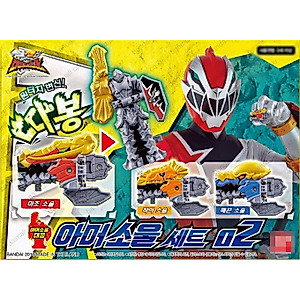 Bandai Kishiryu Sentai Ryusoulger DX Ryusoul Set 02
