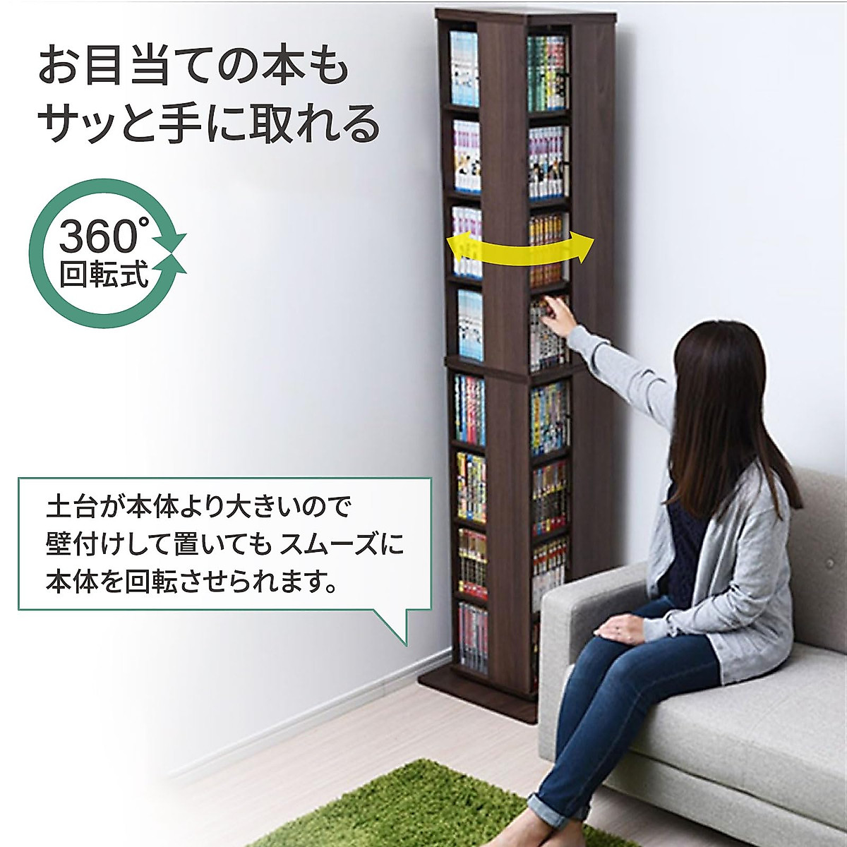 Yamazen DSRR-8(JW) Rotating Bookcase, 8 Tiers, Width 17.7 x Depth 17.7 x Height 72.8 inches (45 x 45 x 182.5 cm), Wall-Mounted, Square, Compact, Large Capacity, Assembly, White, Wood Grain