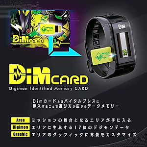 バンダイ(BANDAI) Dim Card Set EX Digimon Adventure:
