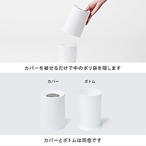 ideaco Mini TUBELOR Trash Can, Round, Light Beige, 0.4 gal (1.2 L)