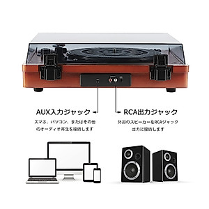 Bluetooth Vinyl Record Player, with Built-in Speakers, Vinyl Record to USB Recording,3-Speed Turntables (Walnut)