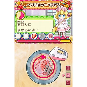 Yumeiro Patisserie: My Sweets Cooking [Japan Import]