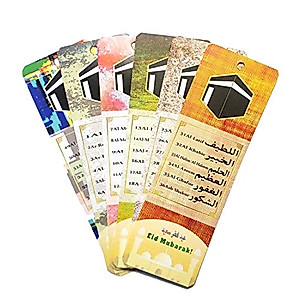 Muslim Gifts Islamic Quran Bookmark Beautiful 99 Names of Allah (17-Pack)