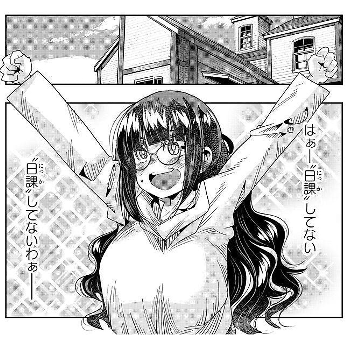 よくわからないけれど異世界に転生していたようです(15) (シリウスKC) Comic – February 9, 2023