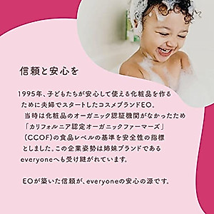 Everyone for every body Soap, Lavender & Aloe - 32 Ounce (EO20203)