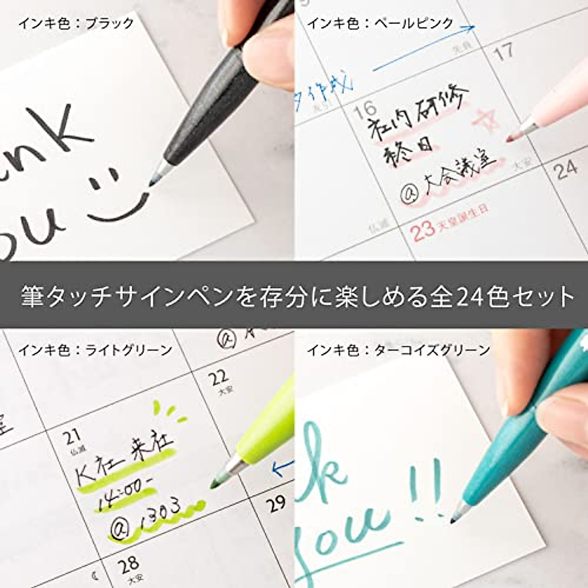 Pentel SES15C-24ST Brush Touch Sign Pen, Set of 24 Colors