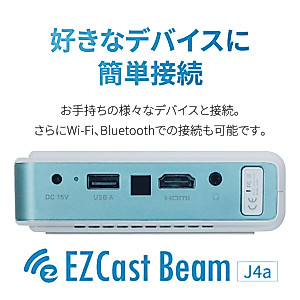 Outdoor Ultra Portable Pico Projector EZCast Beam J4a | WiFi Bluetooth Projector, Android 10, Supports Netflix, Battery for 4 hrs on a Playtime, DLP, 300 ANSI, 100" Displays, Compatible w/ HDMI, USB