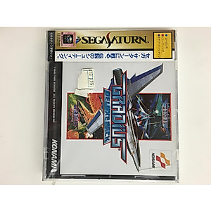 Gradius Deluxe Pack [Japan Import]