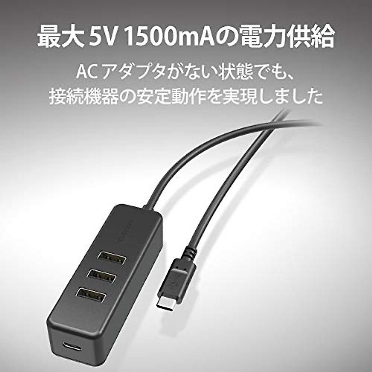 Elecom U2HC-T431PBK USB Hub, Type-C USB-A, 2.0 x 3 Ports, USB PD 60W Compatible, Type-C x 1, Cable 11.8 inches (30 cm), Magnetic, Black