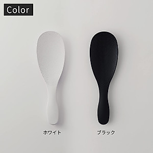 Marna K743W Super Rice Spoon, White (Small/Ladle Letter/Made in Japan), Non-Stick (Embossing, Easy to Scoop), Slim Width