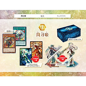 Yu-Gi-Oh! Original Card Game: Duel Monsters Secret Shiny Box