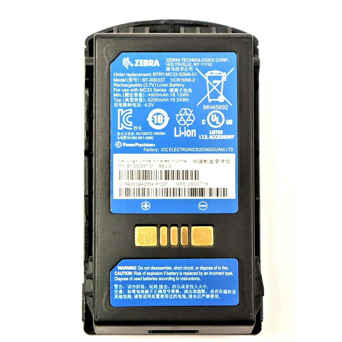 Zebra BT-000337-01 (BTRY-MC33-52MA-01) 5200mAh Extended Life Battery | MC3300 Android Warehouse Scanners