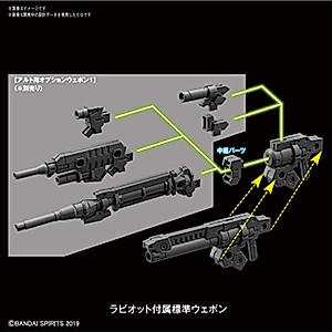 BANDAI 30 MM: #23 eEXM-21 RABIOT (White), Spirits 30 MM